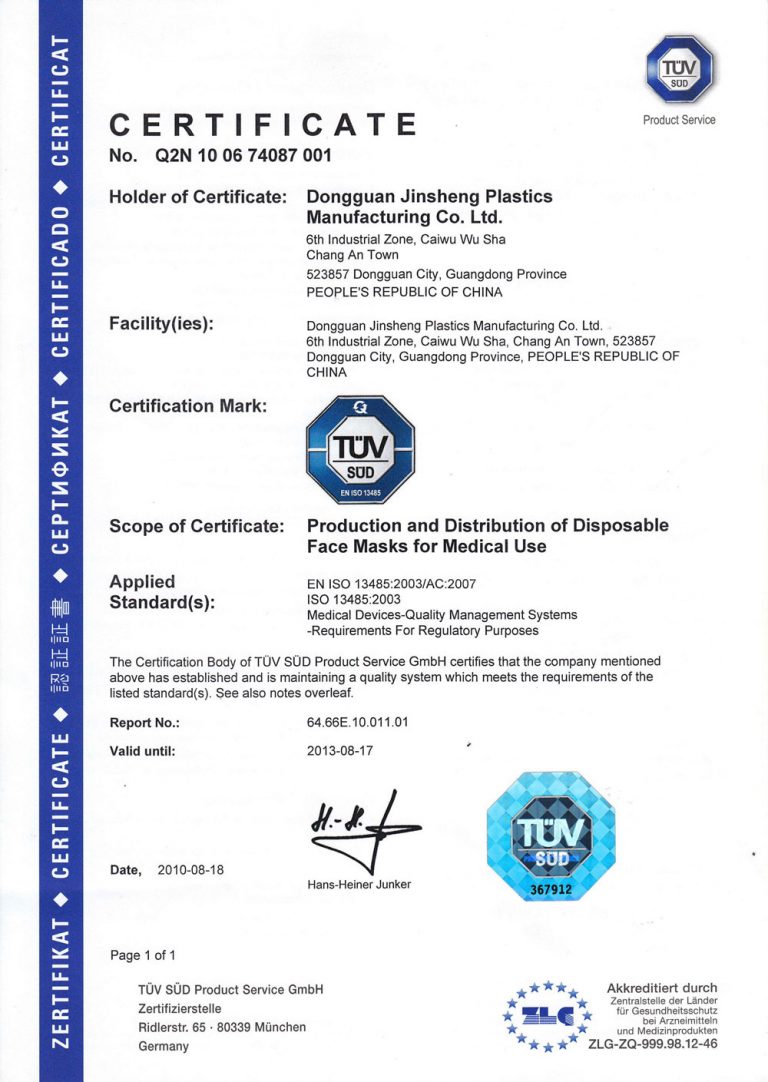 Picture-4-TUV-ISO13485-2003 - AGVA